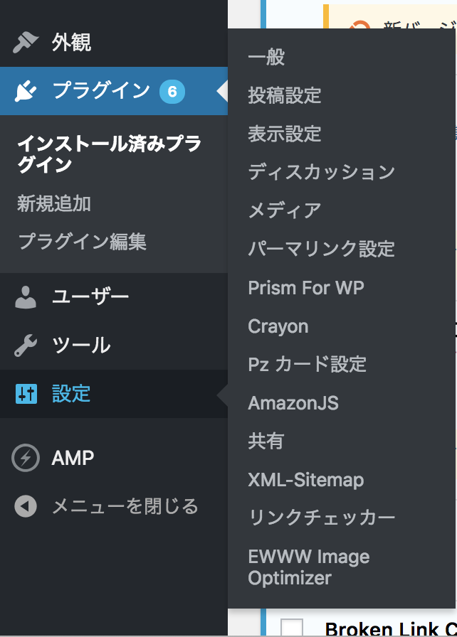 Wordpressのシンタックスハイライトをprismjsに乗り換えた|新卒エンジニアの開発日記